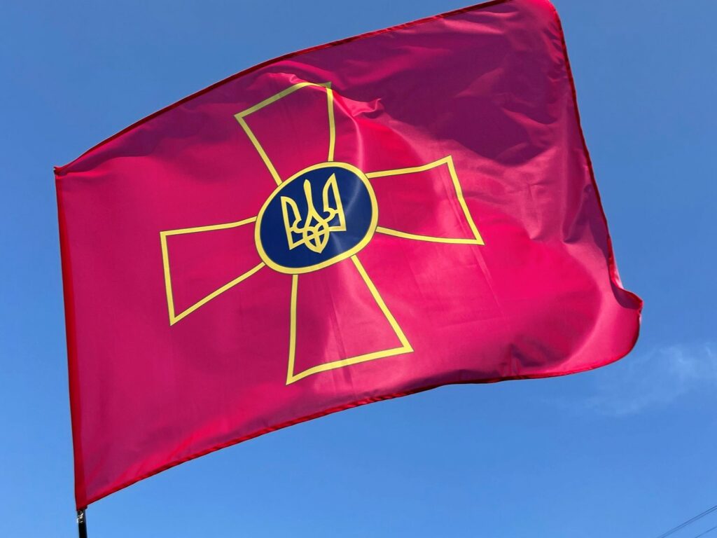 Прапор купити в Україні Києві продаж ціни в інтернет магазині Prosublim