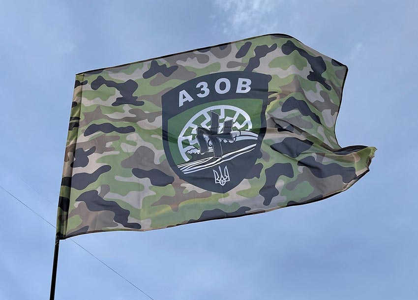 Флаг полка "АЗОВ" камуфляж купити в Україні/Києві - ціни в інтернет ...